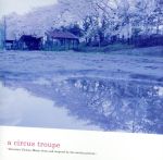 （オリジナル・サウンドトラック）,渡辺善太郎（音楽）,熊木杏里,臼井嗣人,S．R．S販売会社/発売会社：（株）トイズファクトリー(（株）バップ)発売年月日：2009/05/20JAN：4988061863016映画『重力ピエロ』のサウンドト...