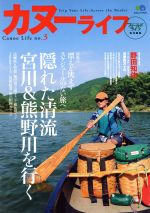 旅行・レジャー・スポーツ販売会社/発売会社：エイ出版社発売年月日：2009/04/25JAN：9784777913305