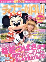 1週間編集部編(著者)販売会社/発売会社：講談社発売年月日：2009/07/17JAN：9784063471892