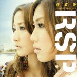 RSP販売会社/発売会社：（株）ソニー・ミュージックレコーズ(（株）ソニー・ミュージックディストリビューション)発売年月日：2009/10/21JAN：4988009044019／／付属品〜DVD1枚付