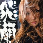 飛蘭販売会社/発売会社：（株）ランティス(バンダイビジュアル（株）)発売年月日：2009/11/11JAN：4540774406654アニソン・シンガー、飛蘭の2ndシングル。yozuca＊によるポジティヴな歌詞とElements　Gard...