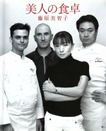 実用書販売会社/発売会社：アスコム発売年月日：2004/04/16JAN：9784776201519