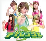 野中藍販売会社/発売会社：キングレコード（株）(キングレコード（株）)発売年月日：2010/01/27JAN：4988003380182／／付属品〜特典DVD1枚、ブックレット、スリーブケース付