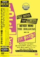 セックス・ピストルズ販売会社/発売会社：（株）ヤマハミュージックアンドビジュアルズ(日本コロムビア（株）)発売年月日：2010/02/24JAN：45622565211981976年にリリースされ、＜パンク・ロック＞ムーヴメントに火をつけた...