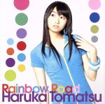 戸松遥販売会社/発売会社：（株）ミュージックレイン(（株）ソニー・ミュージックディストリビューション)発売年月日：2010/02/24JAN：4580163590649聴き応え充分な楽曲で、ファンマストアイテムになる事は必須！自身の初出演ド...