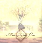 伊藤真澄（音楽）販売会社/発売会社：（株）ランティス(（株）ソニー・ミュージックディストリビューション)発売年月日：2010/05/01JAN：4540774601080野村美月の人気ライト・ノベル・シリーズを原作とした、劇場版『文学少女』...