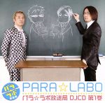 アニメ／ゲーム販売会社/発売会社：インディペンデントレーベル(インディペンデント・レーベル)発売年月日：2010/07/22JAN：4562207980210