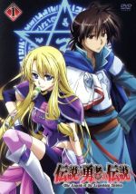 鏡貴也（原作）,アニメ,福山潤（ライナ・リュート）,高垣彩陽（フェリス・エリス）,小野大輔（シオン・アスタール）,島沢ノリコ（キャラクターデザイン）,仲村美悠（音楽）販売会社/発売会社：ティー・オーエンタテインメント(（株）KADOKAWA...