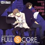 （アニメ／ゲーム）,（ドラマCD）,小野大輔（藤澤将）,谷山紀章（下手洋平）販売会社/発売会社：（株）マリン・エンタテインメント(NBC　ユニバーサル・エンターテイメントジャパン)発売年月日：2010/10/27JAN：4996779016...