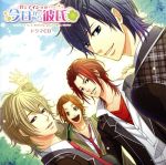 （アニメ／ゲーム）,（ドラマCD）,杉田智和（須賀寛貴）,三木眞一郎（綾瀬川彩人）,浪川大輔（結城隆）,中村悠一（咲坂皐）販売会社/発売会社：NBC　ユニバーサル・エンターテイメントジャパン(NBC　ユニバーサル・エンターテイメントジャパン...