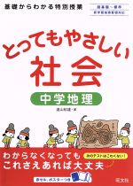 遠山松雄(著者)販売会社/発売会社：旺文社発売年月日：2011/01/31JAN：9784010214473