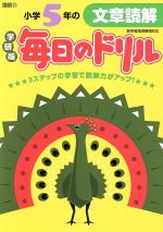 学研教育出版(著者)販売会社/発売会社：学研マーケティング発売年月日：2010/12/01JAN：9784053032522