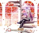 （アニメーション）,平川大輔,森川智之,柿原徹也,福山潤販売会社/発売会社：セツナプロジェクト発売年月日：2011/01/21JAN：4582334770225