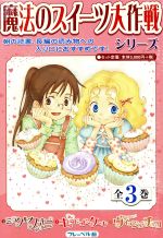 フィオナ・ダンバー(著者),露久保由美子(著者)販売会社/発売会社：フレーベル館発売年月日：2007/05/01JAN：9784577033548