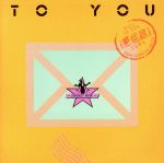 スターダスト☆レビュー販売会社/発売会社：（株）ワーナーミュージック・ジャパン(（株）ワーナーミュージック・ジャパン)発売年月日：2011/02/23JAN：4943674104116スタレビのエバーグリーン「夢伝説」を含む、1984年7月...