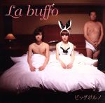 ビッグポルノ販売会社/発売会社：（株）よしもとアール・アンド・シー(日本コロムビア（株）)発売年月日：2011/05/18JAN：4571366483494吉本新喜劇の座長・小籔千豊とレイザーラモンによるお笑いヒップホップ・ユニット、ビッグ...