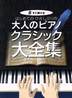 ケイ・エム・ピー(編者)販売会社/発売会社：ケイ・エム・ピー発売年月日：2011/03/15JAN：9784773232837