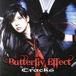 Crack　6販売会社/発売会社：Shelva　records(（株）ジャパンミュージックシステム)発売年月日：2011/07/13JAN：4580300401210