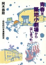 阿木翁助(著者)販売会社/発売会社：社会思想社発売年月日：1994/10/26JAN：9784390115582