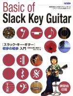 松本ノボル(著者)販売会社/発売会社：ドレミ楽譜出版発売年月日：2011/04/01JAN：9784285130171