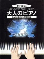 ケイ・エム・ピー販売会社/発売会社：ケイ・エム・ピー発売年月日：2011/05/01JAN：9784773233131
