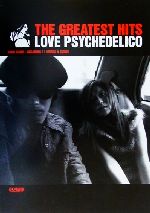 LOVE　PSYCHEDELICO販売会社/発売会社：ドレミ楽譜出版社発売年月日：2001/03/10JAN：9784810874471