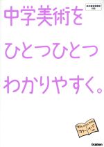 学研マーケティング(著者)販売会社/発売会社：学研マーケティング発売年月日：2011/06/02JAN：9784053034311