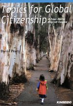 David　Peaty(著者)販売会社/発売会社：金星堂発売年月日：2005/01/01JAN：9784764737945