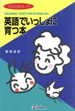 飯塚成彦(著者)販売会社/発売会社：全研本社発売年月日：1997/04/01JAN：9784879176011