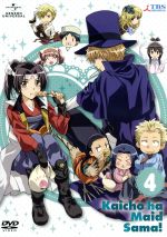 藤原ヒロ（原作）,アニメ,藤村歩（鮎沢美咲）,岡本信彦（碓氷拓海）,椎橋和義（幸村祥一郎）,井本由紀（キャラクターデザイン）,前口渉（音楽）販売会社/発売会社：メイド様！プロジェクト(NBC　ユニバーサル・エンターテイメントジャパン)発売年...