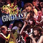 GIRL　NEXT　DOOR販売会社/発売会社：エイベックス・マーケティング（株）(エイベックス・マーケティング（株）)発売年月日：2011/10/19JAN：4988064482078“アガル！”をコンセプトとした連続リリースの第2弾とな...