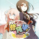 アニメ／ゲーム販売会社/発売会社：インディペンデント・レーベル(インディペンデント・レーベル)発売年月日：2011/10/26JAN：4562207981521