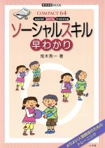 荒木秀一(著者)販売会社/発売会社：小学館発売年月日：2011/11/15JAN：9784091067012