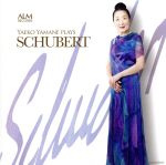 山根弥生子（p）販売会社/発売会社：ALM　RECORDS(（有）コジマ録音)発売年月日：2011/05/07JAN：4530835109266