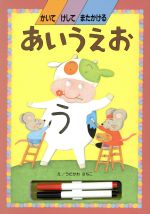 うだがわさちこ(著者)販売会社/発売会社：ジュラ出版局発売年月日：1992/03/01JAN：9784882840602