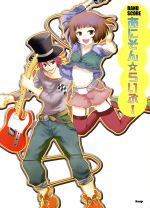 ケイ・エム・ピー編集部販売会社/発売会社：ケイ・エム・ピー発売年月日：2011/09/01JAN：9784773233773