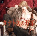 アニメ／ゲーム販売会社/発売会社：インディペンデント・レーベル(インディペンデント・レーベル)発売年月日：2010/11/28JAN：4560223560638