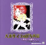 森川智之販売会社/発売会社：インディペンデント・レーベル(インディペンデント・レーベル)発売年月日：2012/01/26JAN：4582196801730
