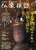 エイ出版社(その他)販売会社/発売会社：エイ出版社発売年月日：2011/12/19JAN：9784777922154