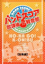 芸術・芸能・エンタメ・アート販売会社/発売会社：ケイ・エム・ピー発売年月日：2012/03/01JAN：9784773234602