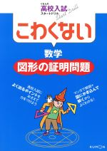 くもん出版販売会社/発売会社：くもん出版発売年月日：2012/03/28JAN：9784774320700