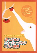 芸術・芸能・エンタメ・アート販売会社/発売会社：松沢書店発売年月日：2004/12/01JAN：9784887638310