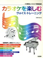 芳賀邦比庫(著者)販売会社/発売会社：ドレミ楽譜出版発売年月日：2011/07/01JAN：9784285130874