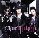 BREAKERZ販売会社/発売会社：（株）ビーイング(（株）ビーイング)発売年月日：2012/01/25JAN：4582283795003／／付属品〜DVD1枚付