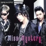 BREAKERZ販売会社/発売会社：（株）ビーイング(（株）ビーイング)発売年月日：2012/01/25JAN：4582283795010／／付属品〜DVD1枚付