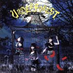 UNDER　FOREST販売会社/発売会社：（株）ビーイング(ラッツパック・レコード（株）)発売年月日：2011/08/17JAN：4582283794402甘美で重厚な舞踏会を想起させるシンフォニックな雰囲気、エッジの効いたギター、キャッ...
