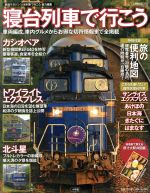 産業・労働販売会社/発売会社：小学館発売年月日：2011/10/28JAN：9784091042903