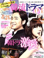 芸術・芸能・エンタメ・アート販売会社/発売会社：オークラ出版発売年月日：2011/12/19JAN：9784775517963／／付属品〜DVD1枚付