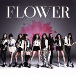 FLOWER販売会社/発売会社：（株）ソニー・ミュージックアソシエイテッドレコーズ(（株）ソニー・ミュージックディストリビューション)発売年月日：2012/02/29JAN：4547403011364平均年齢16歳（2012年時）、切なさを...
