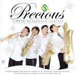 クローバー・サクソフォン・クヮルテット,林田祐和（ss）,田村真寛（as）,貝沼拓実（ts）,坂口大介（bs）販売会社/発売会社：キングレコード（株）(キングレコード（株）)発売年月日：2011/01/26JAN：4988003398613...